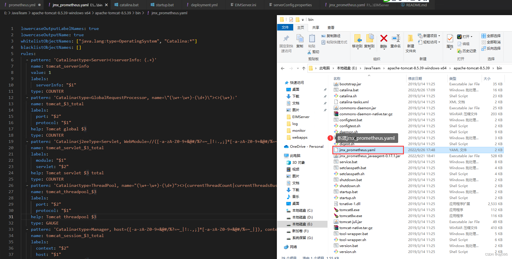 基于Prometheus+Grafana搭建监控平台-（4）实现监控Tomcat服务_grafana prolume监控tomcat no data csdn-CSDN博客