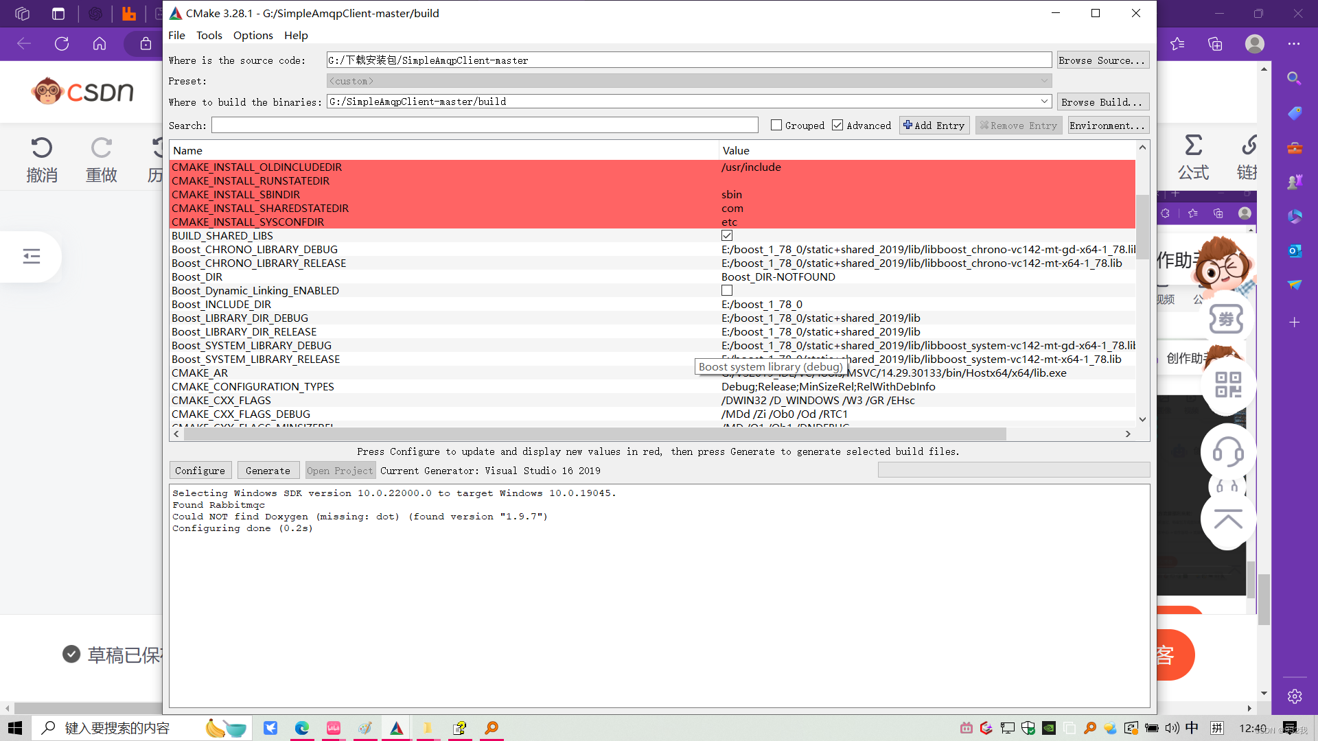 SimpleAmqpClient 编译使用-CSDN博客