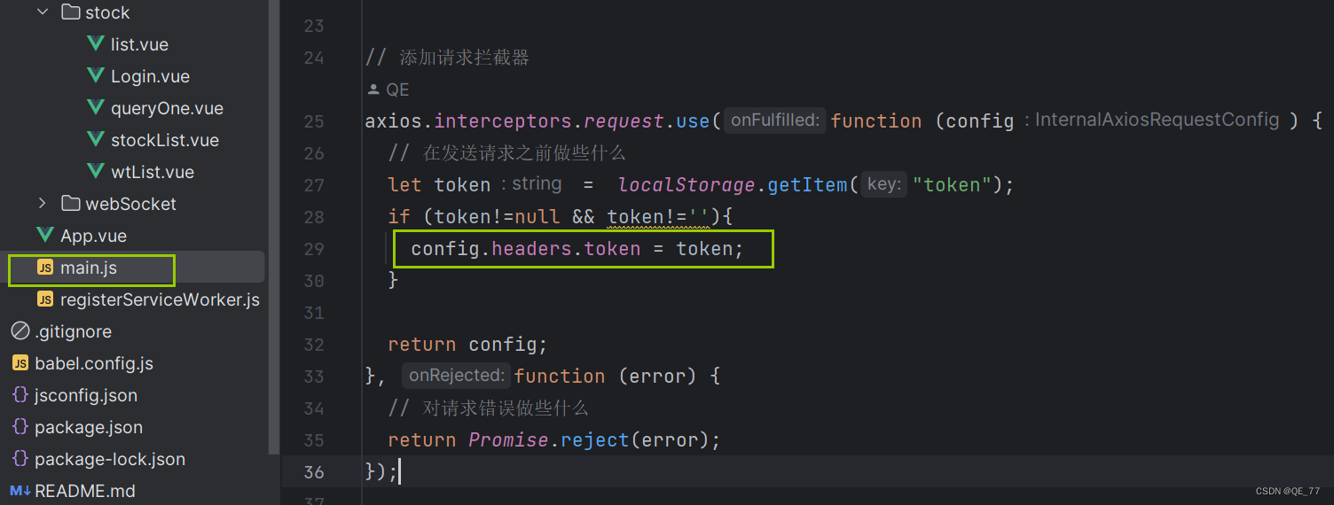 Token解析_车端执行指令解析和处理、获取token、获取文件上传链接和参数-CSDN博客