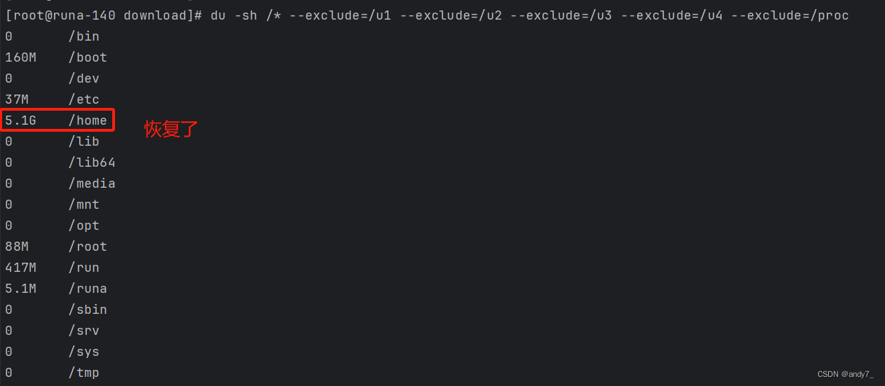 记录一次Linux磁盘满了处理过程_du -sh --max-depth-CSDN博客