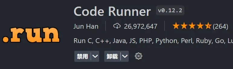 20个超实用的VS Code扩展（2024年版）_vscode扩展-CSDN博客