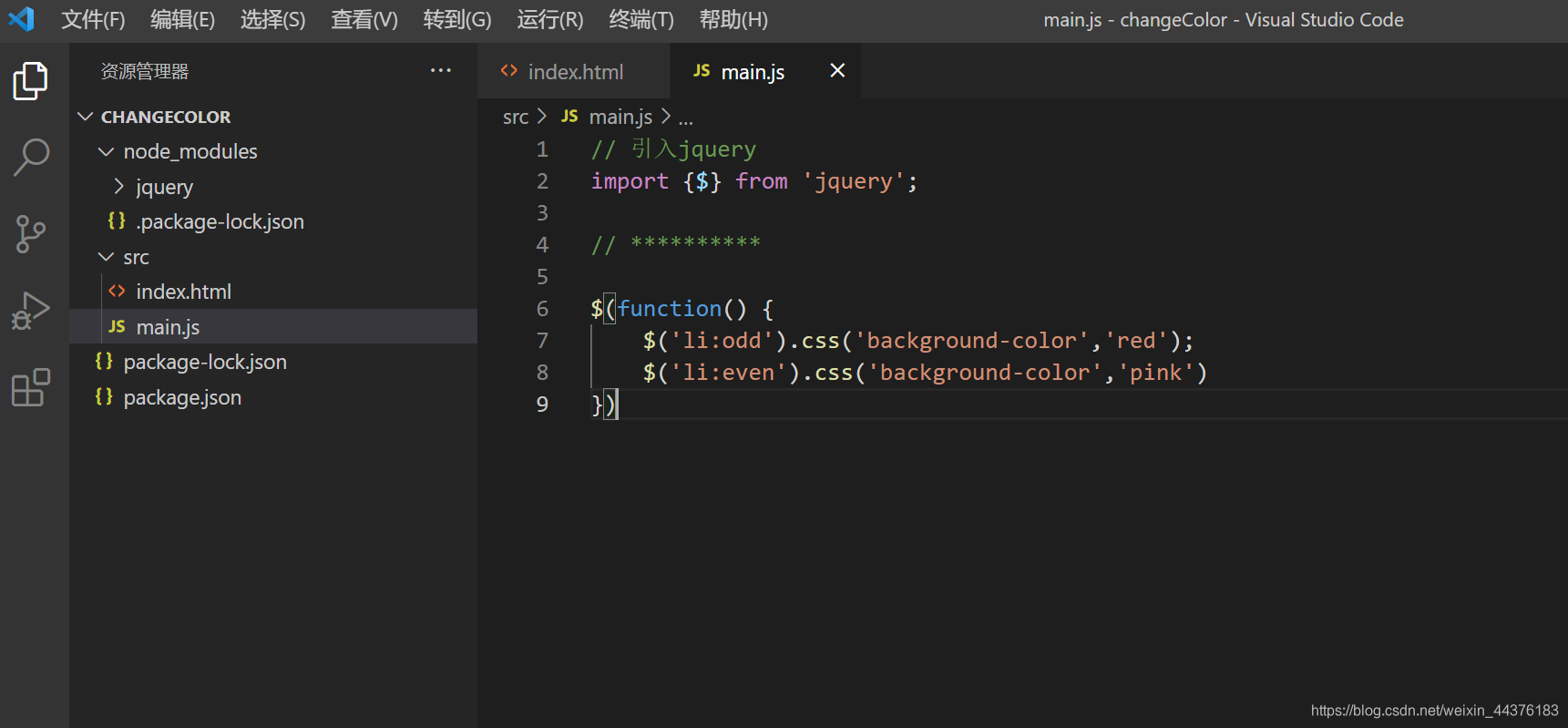 es6的import导入node中的jquery包导入浏览器报错_expected an operand but found import-CSDN博客