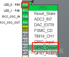 搭建STM32F407的Freertos系统（基于STM32CubeMX）_stm32f407 rtos-CSDN博客
