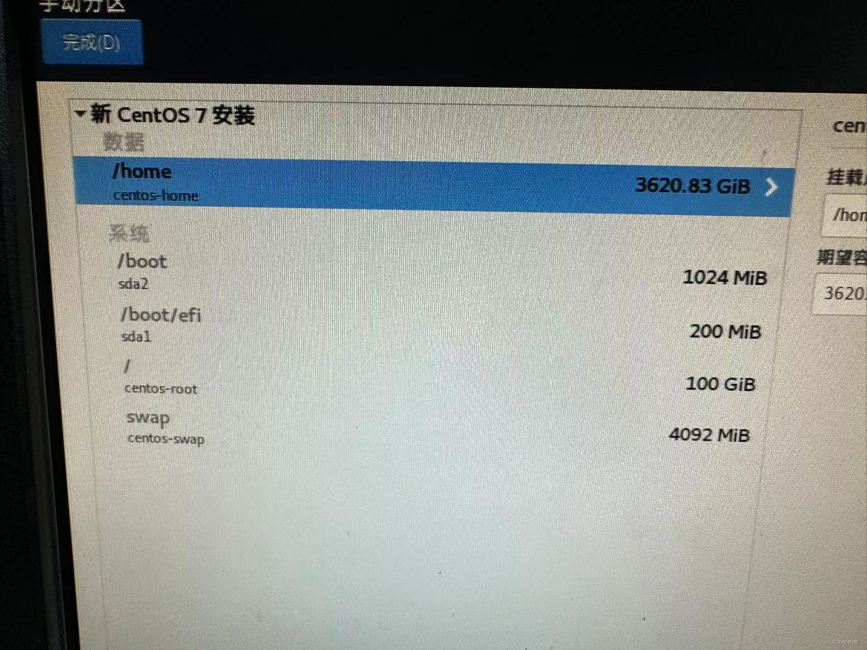 物理服务器安装centos7.9(附镜像和刻盘工具地址）_centos 7.9-CSDN博客