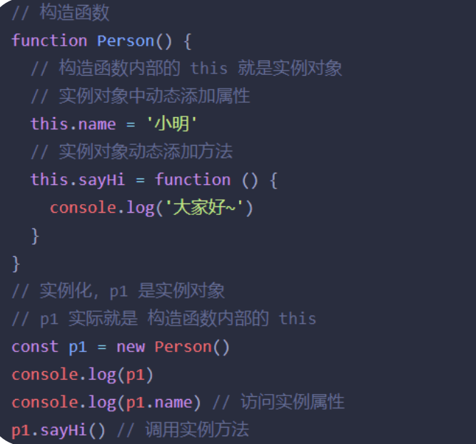 前端javascript入门 Day07 构造函数与数组前端构造函数 Csdn博客