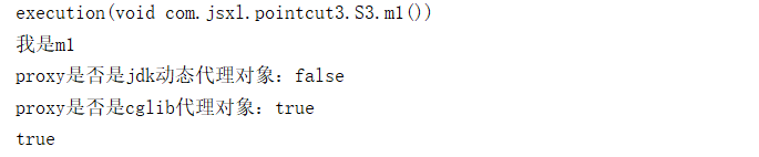 详解@PointCut及Spring AOP_pointcut注解需要导入什么包-CSDN博客