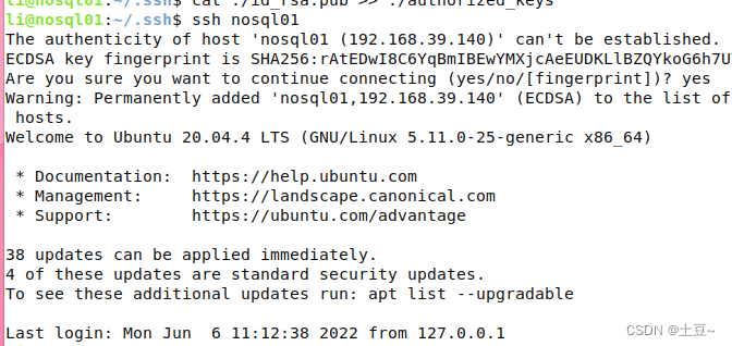 Ubuntu20.04安装Hbase、Hadoop、SSH-CSDN博客