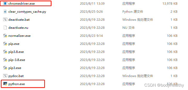 python 学习笔记（4）—— webdriver 自动化操作浏览器（基础操作）-CSDN博客
