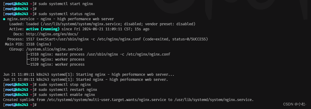 centos7+离线安装nginx_centos离线安装nginx-CSDN博客