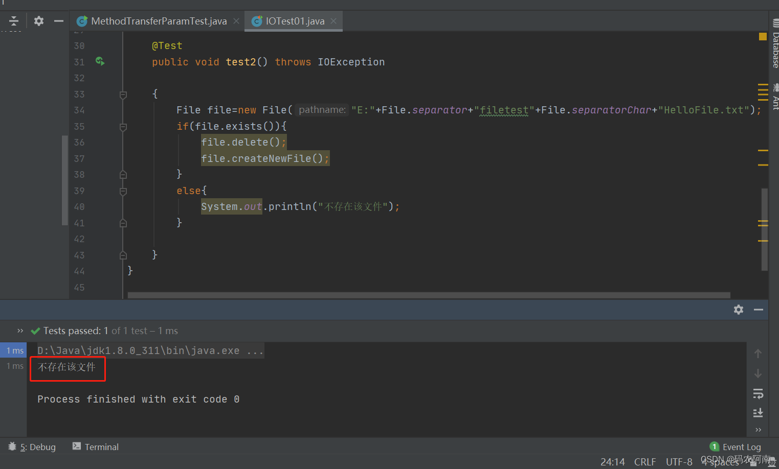 Java.io.File中的delete()方法和deleteOnExit()方法的区别-CSDN博客