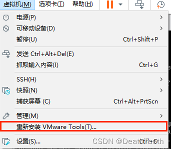 CentOS 7最小安装（没有桌面）下安装VMwareTools_centos7 vmtools-CSDN博客