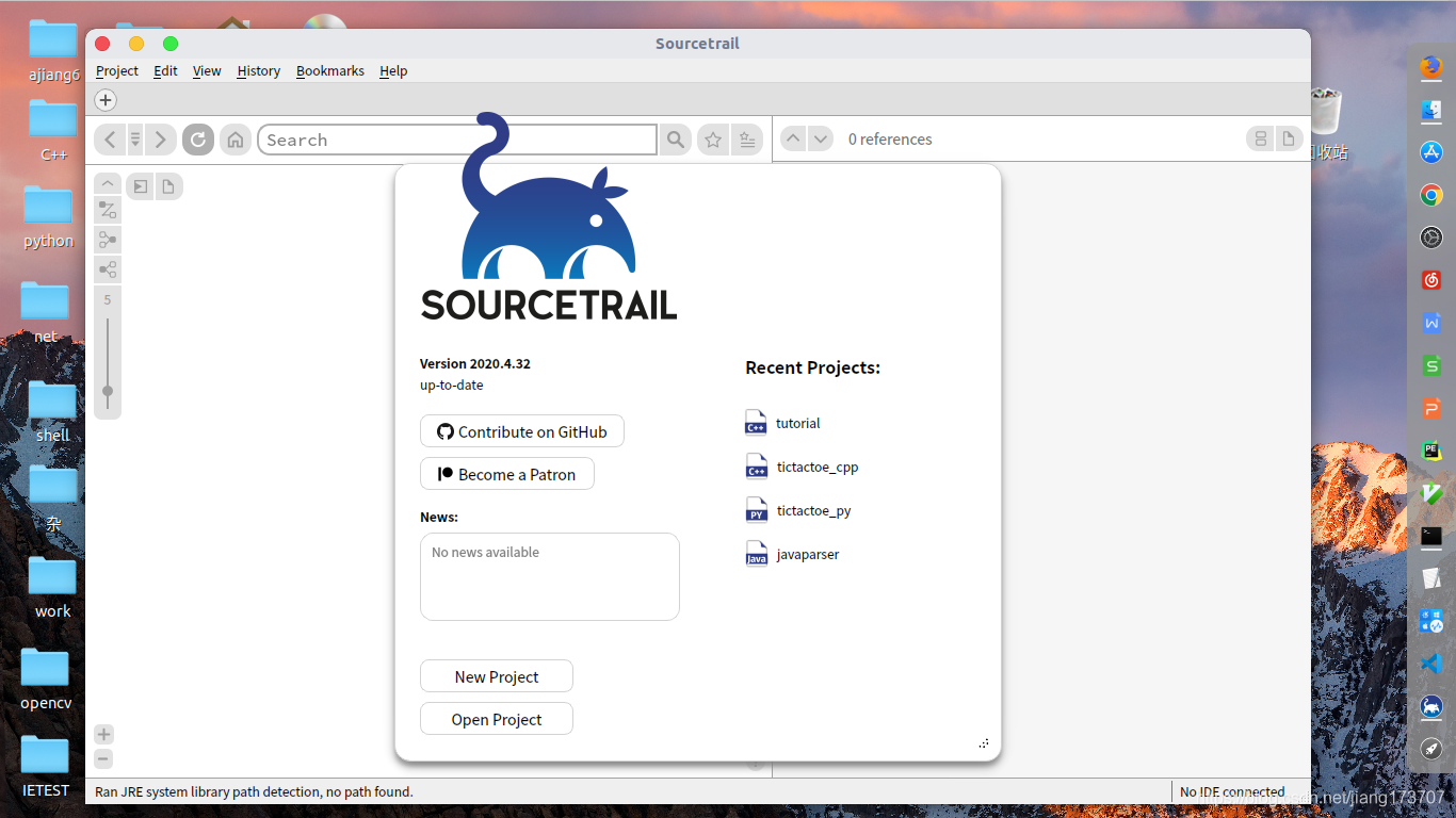 Sourcetrail 安装-CSDN博客