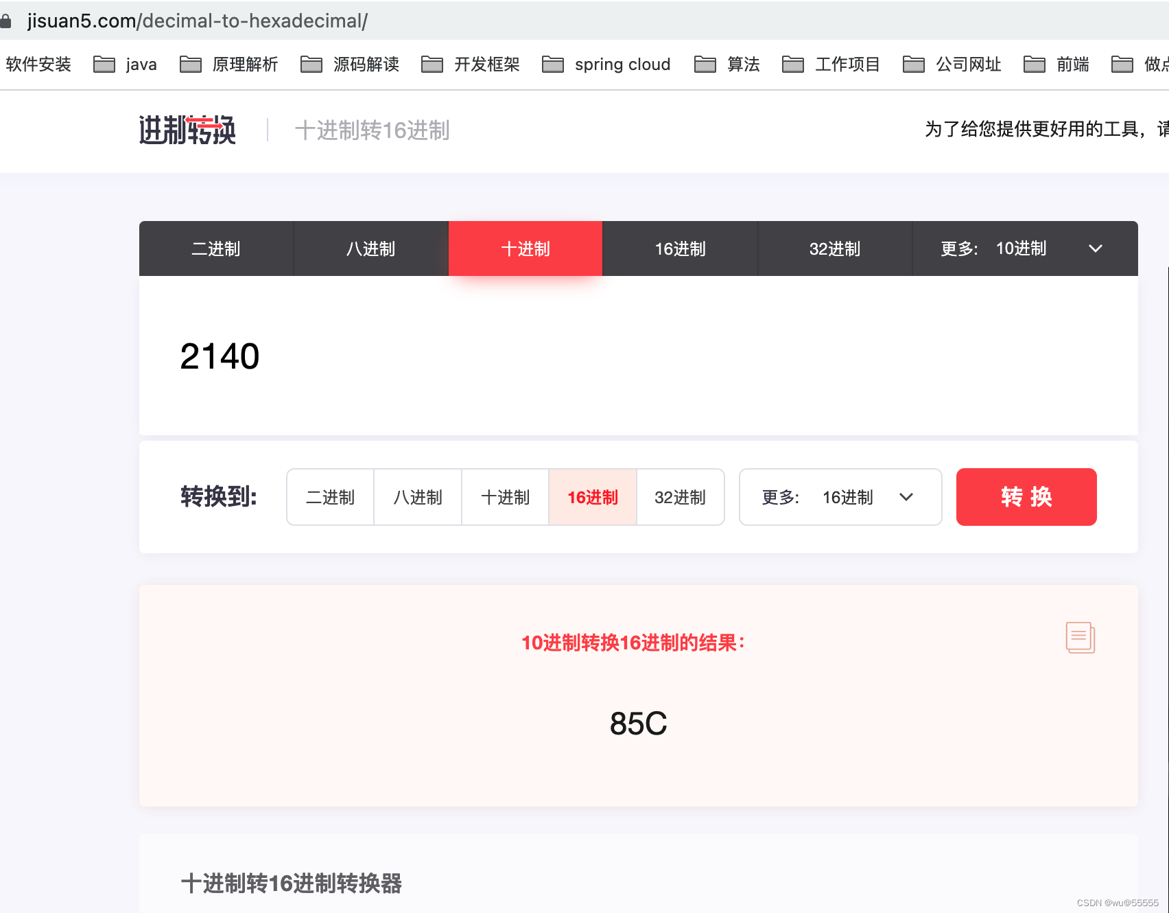 JVM：线上服务CPU爆满，如何排查｜jstack指令查看堆栈日志（三）_jvm cpu使用率高的原因-CSDN博客