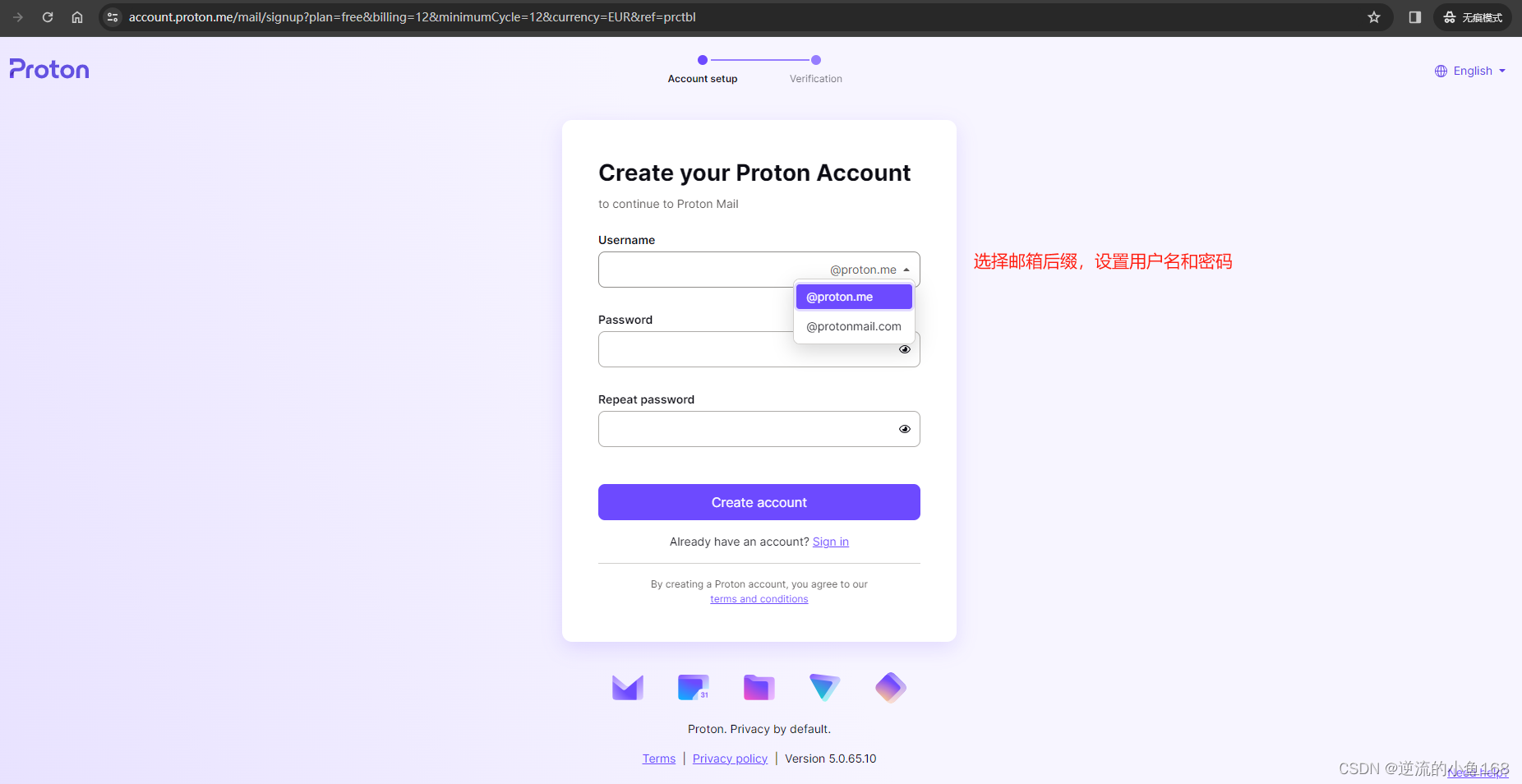 Proton邮箱免费注册教程：AI开发者指南,-CSDN博客