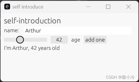 Rust图形界面：从零开始创建eGUi项目-CSDN博客