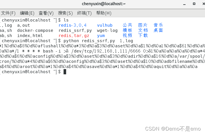 网络安全——利用ssrf操作内网redis写入计划任务反弹shell_ssrf怎么用redis写shell-CSDN博客