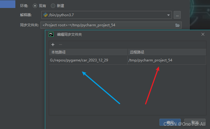 树莓派4B-Python使用PyCharm的SSH协议在电脑上远程编辑程序_电脑连接树莓派4b-CSDN博客