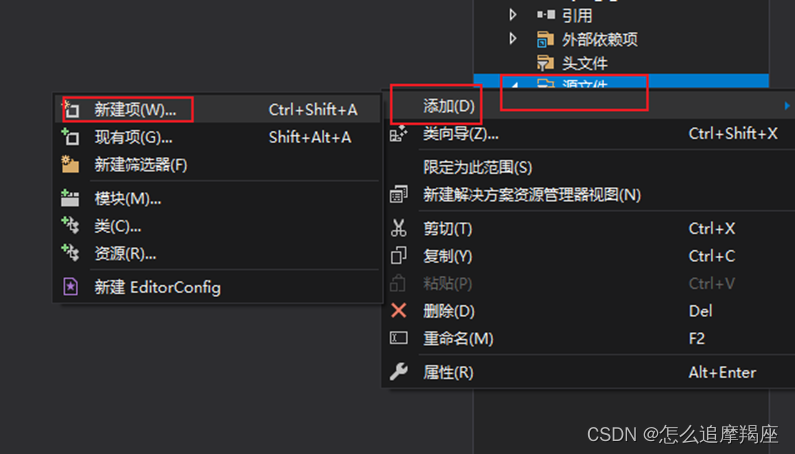 1、VS2019配置glfw和glad_vs加入glfw、glad的头文件-CSDN博客