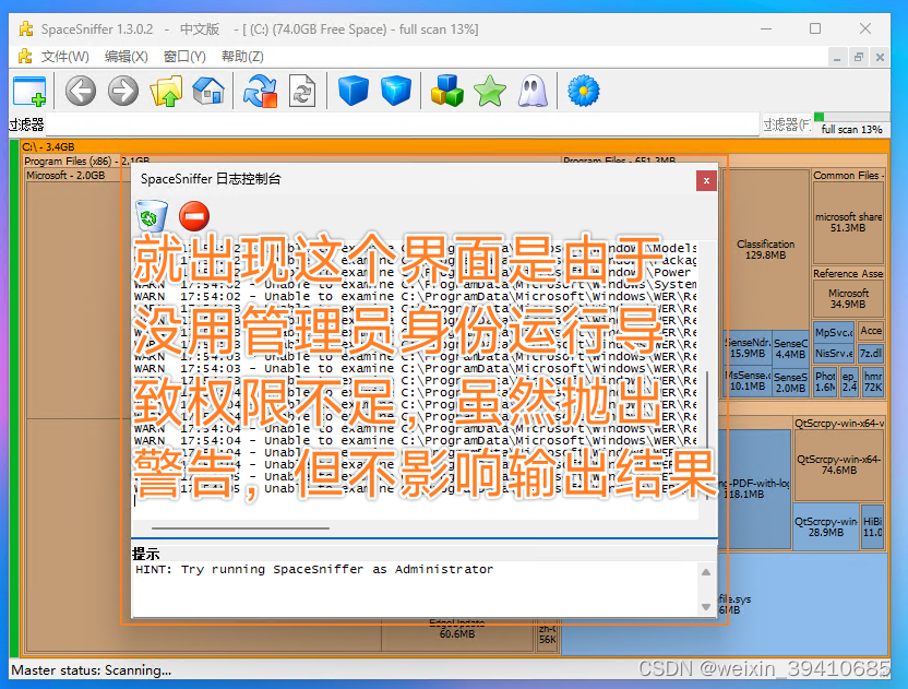 SpaceSniffer实战分享：一键解锁图像化惊艳磁盘管理技能，程序员必备！_spacesniffer使用教程图解-CSDN博客