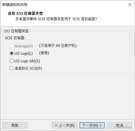 Vmware+UOS-server-1050e虚拟机安装（含软件链接）_uos 1050下载-CSDN博客