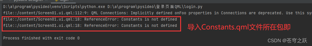 Qt第五十三章：Qt Design Studio导出项目到python中使用_qt design studio 导出qrc-CSDN博客