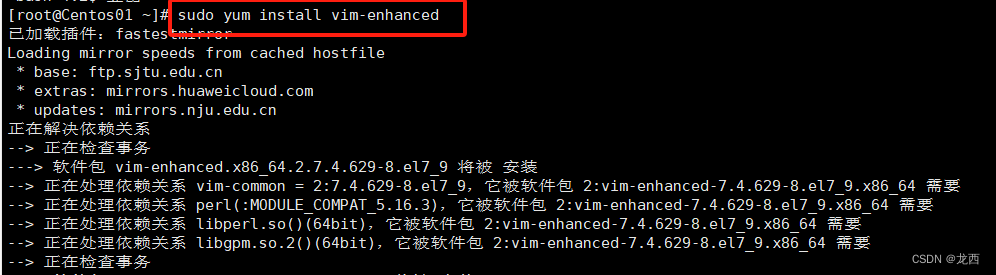 Centos7安装PostgreSQL 14_centos7安装postgresql14-CSDN博客
