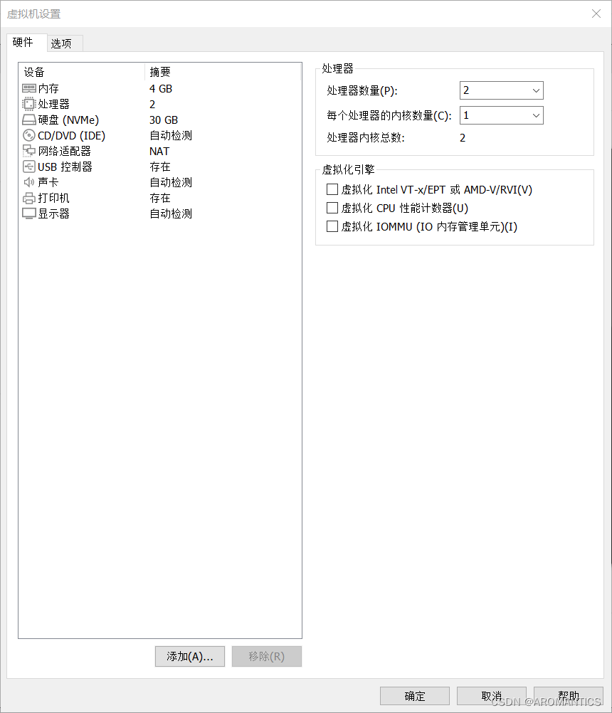 VMware安装Euler操作系统_vmware euler-CSDN博客