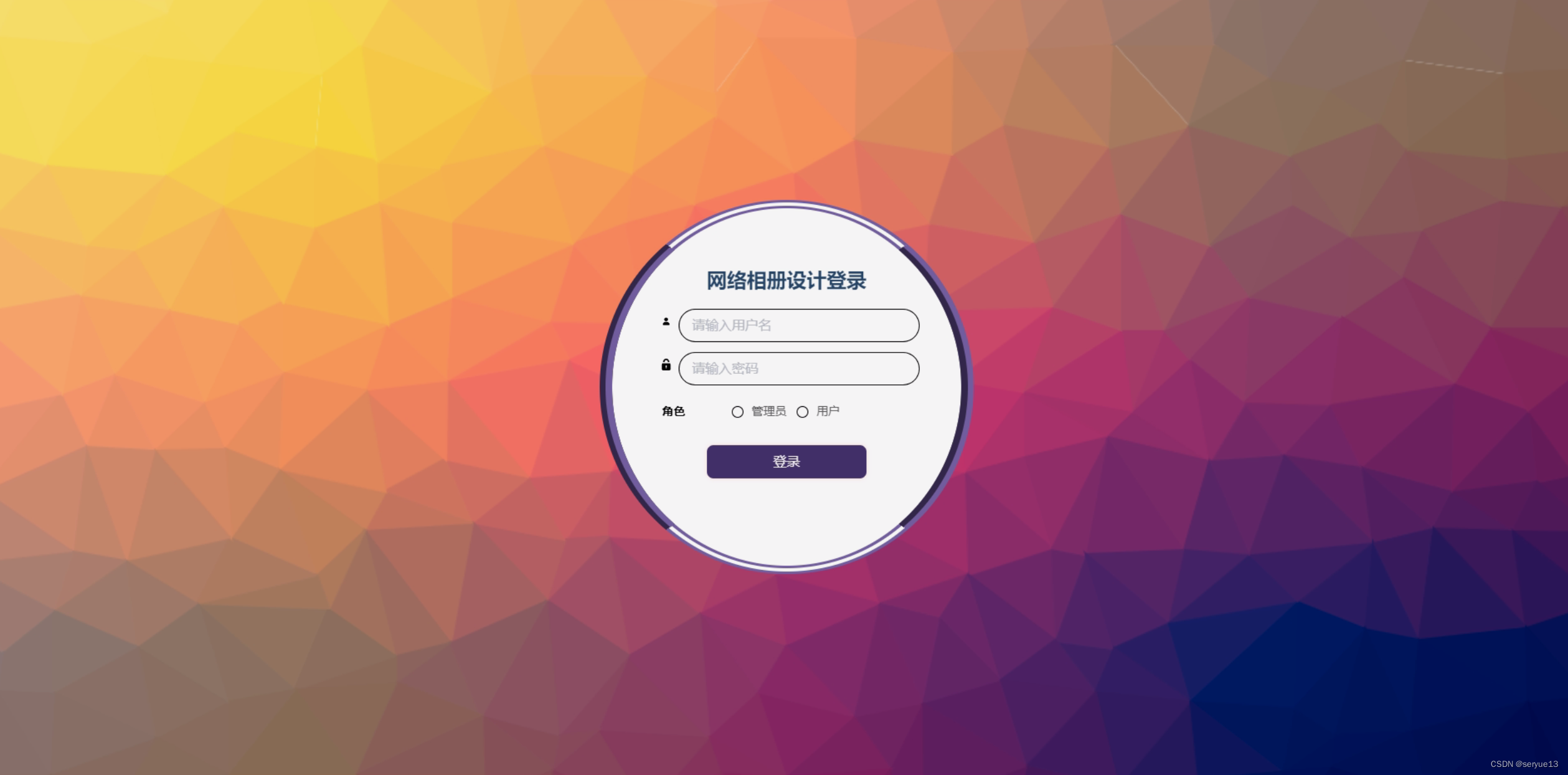 Java网络相册设计毕设源码mysqllw关于网络相册管理系统的设计与实现的参考文献 Csdn博客