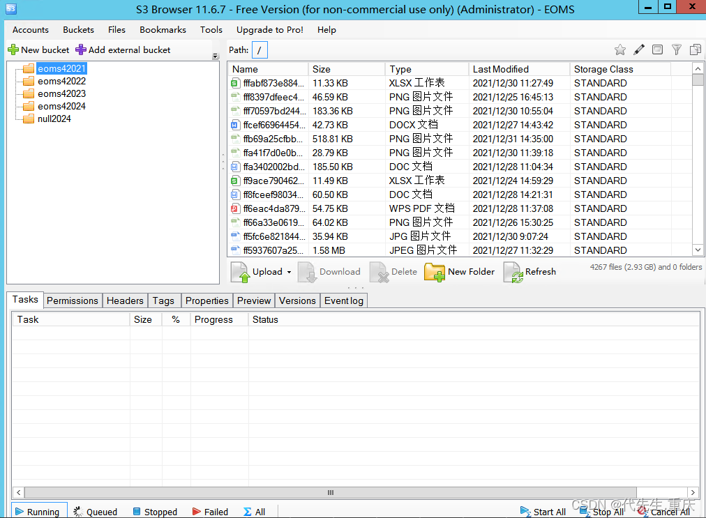 Windows平台使用S3Browser连接兼容的对象存储_s3 browser-CSDN博客