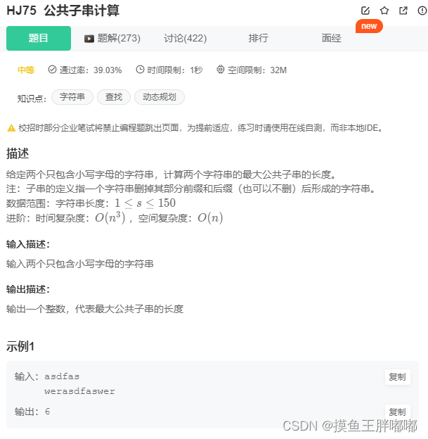 【Java笔试强训】day20编程题-CSDN博客