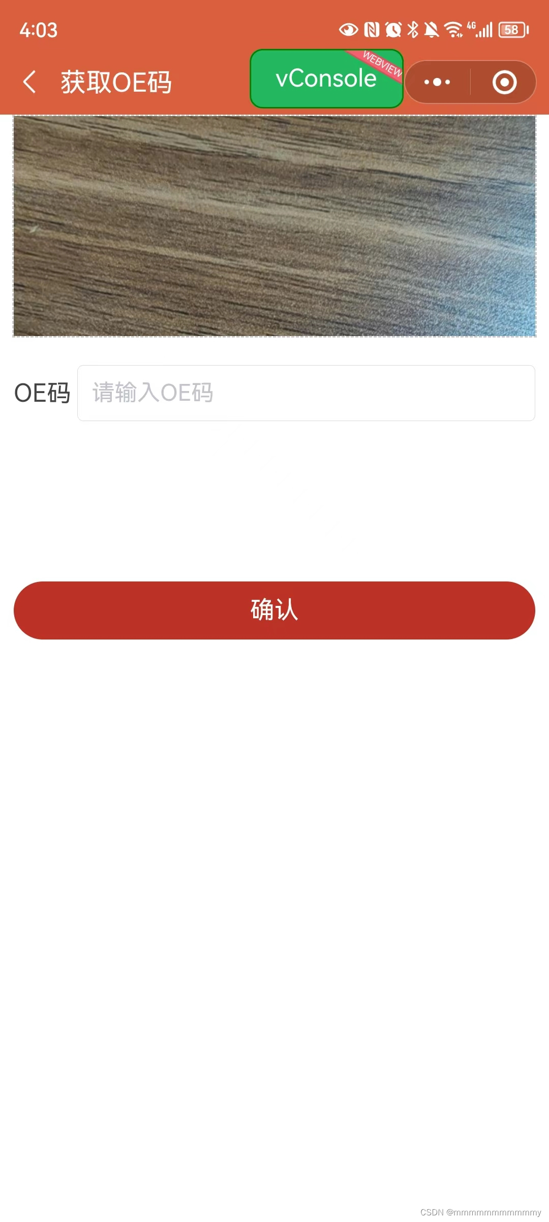 Uniapp使用camera完成指定区域大小扫描拍照功能 自定义拍照区域,相册选择剪裁 打开闪光灯 Uniapp 拍照 Csdn博客