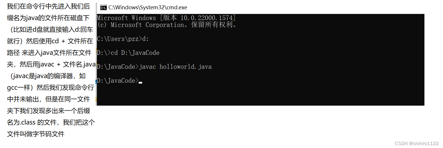 Java-初始-1_public class text1 是什么意思-CSDN博客