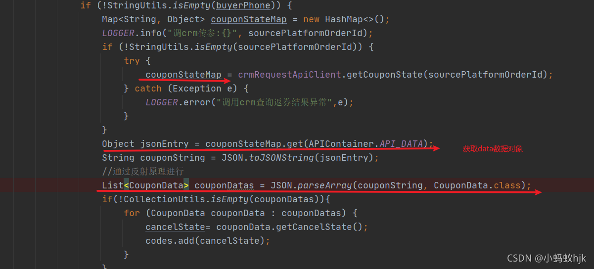 把json数组转换为集合实体_jsonarray 里面的某个字段值出入到hashset-CSDN博客
