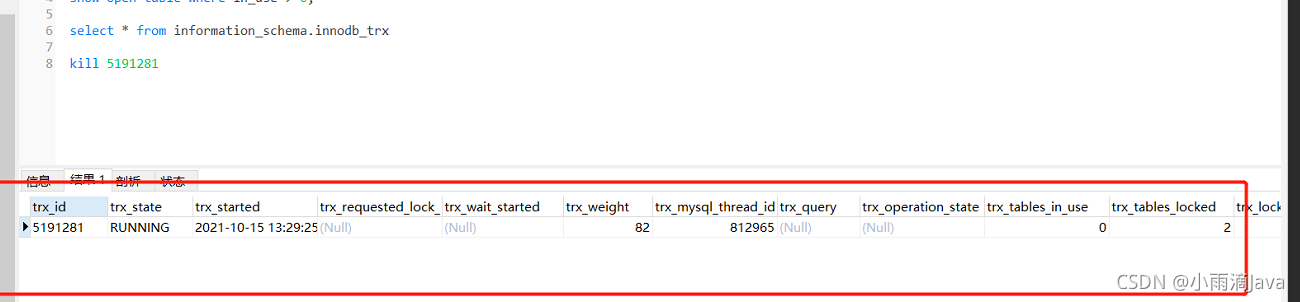 SELECT * FROM information_schema.innodb_trx-CSDN博客