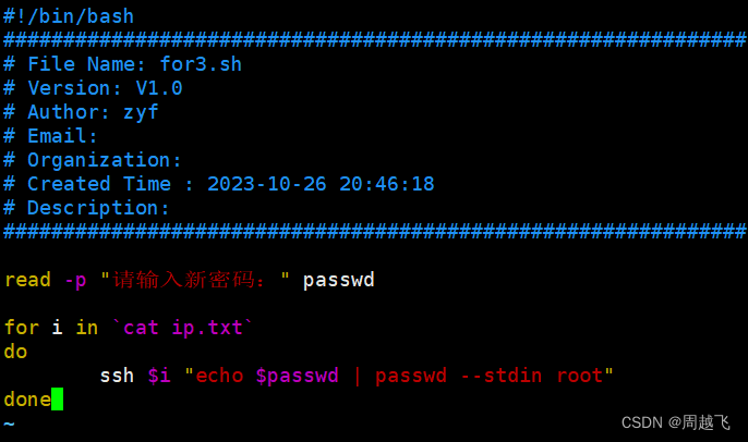 VimShell脚本示例：for循环与文本文件-CSDN博客