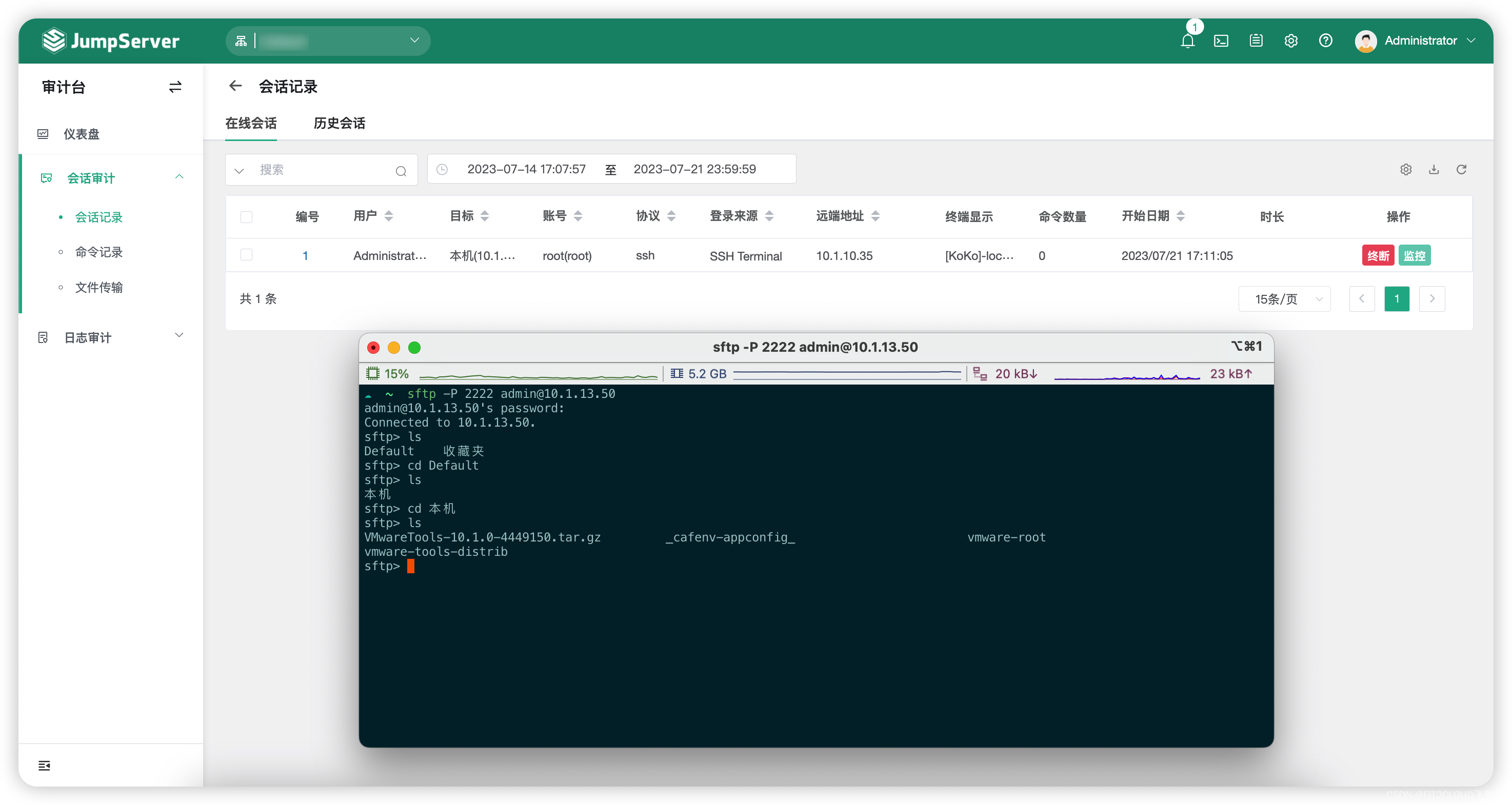 新增WebDB和ChatGPT组件，支持对ChatGPT资产进行纳管，JumpServer堡垒机v3.5.0发布_jumpserver kael-CSDN博客
