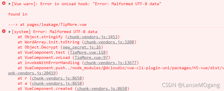 Aes解密时出现 Error: Malformed UTF-8 可能出现的问题_微信小程序解密malformed utf-8 data-CSDN博客