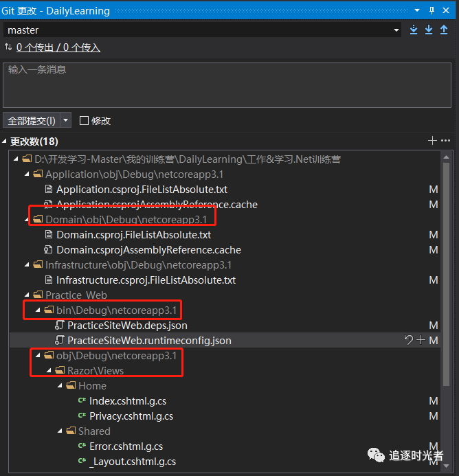 Visual Studio使用Git忽略不想上传到远程仓库的文件_visual studio gitignore-CSDN博客