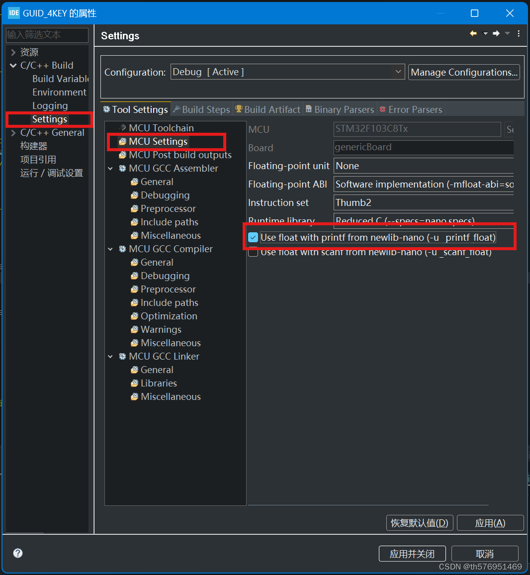 STM32 串口printf函数重映射_retarget.c-CSDN博客