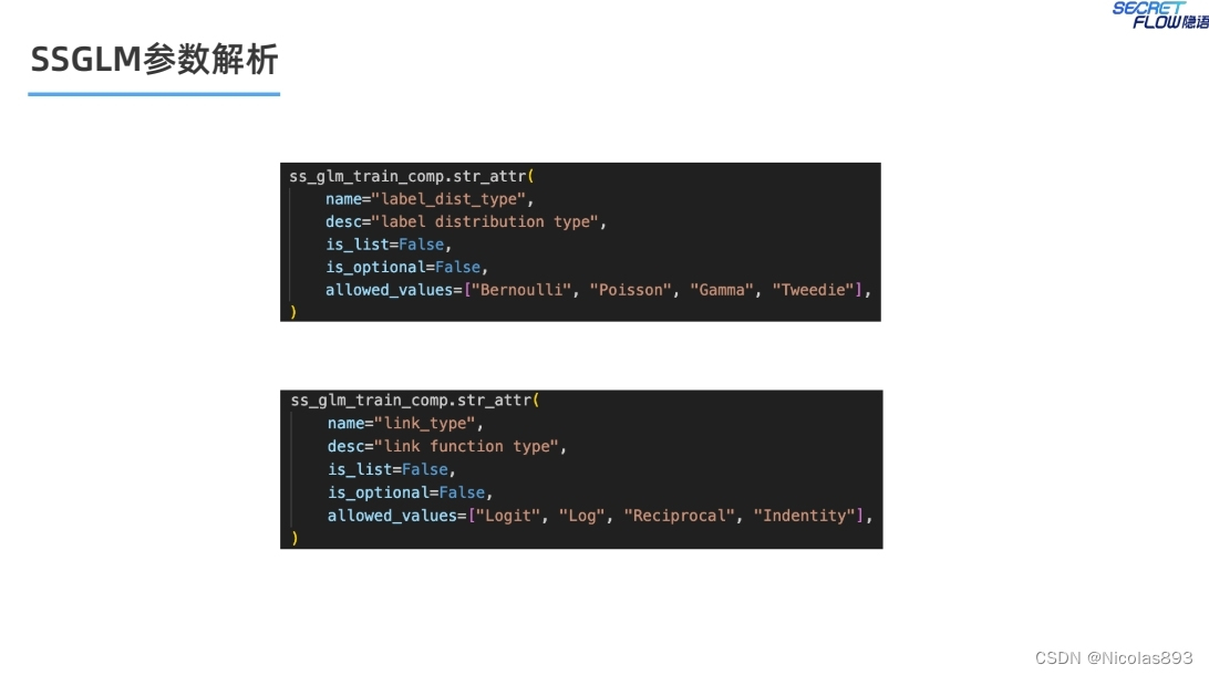 【隐私计算篇】逻辑回归LR与广义线性模型GLM开发实践_solver = 'newton-cholesky'))-CSDN博客