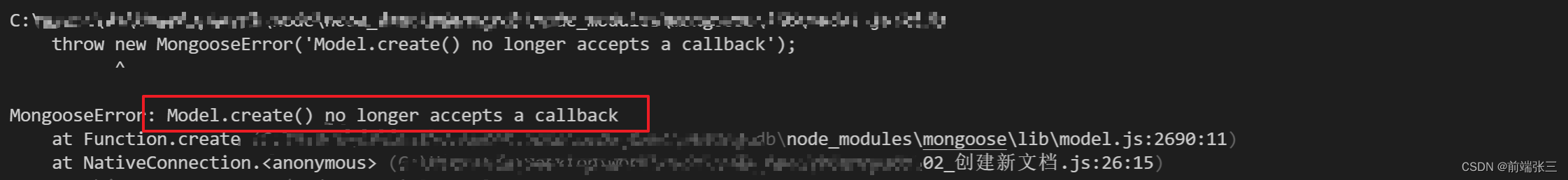 node插件MongoDB（四）—— 库mongoose 操作文档使用（新增、删除、更新、查看文档）（二）_mongoose更新操作-CSDN博客