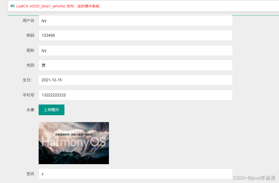 基于javaspringboot操作系统教学交流平台详细设计实现基于spring Boot和java的手语教学web平台的设计与实现 Csdn博客