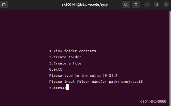 Linux操作系统 系统界面设计_linux界面设计-CSDN博客