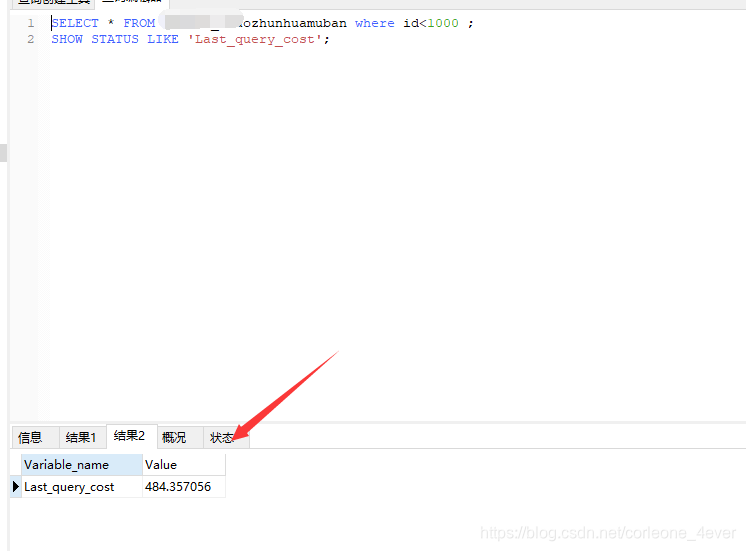 SHOW STATUS LIKE Last_query_cost_linux show status like‘last query cost’-CSDN博客