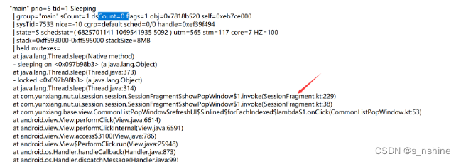 adb 抓取ANR日志_adb bugreport抓取-CSDN博客