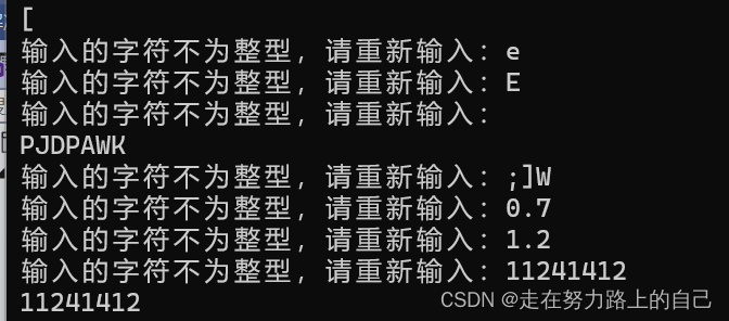 C语言中限定输入scanf的为整型(整数),浮点型_linux中scanf输入如何锁定int函数-CSDN博客