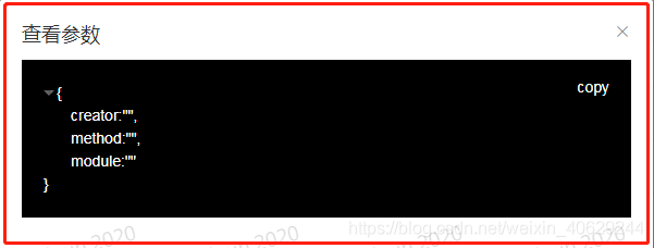 Vue 20中使用vue Json Viewer 展示json格式数据vue 20 Csdn专栏