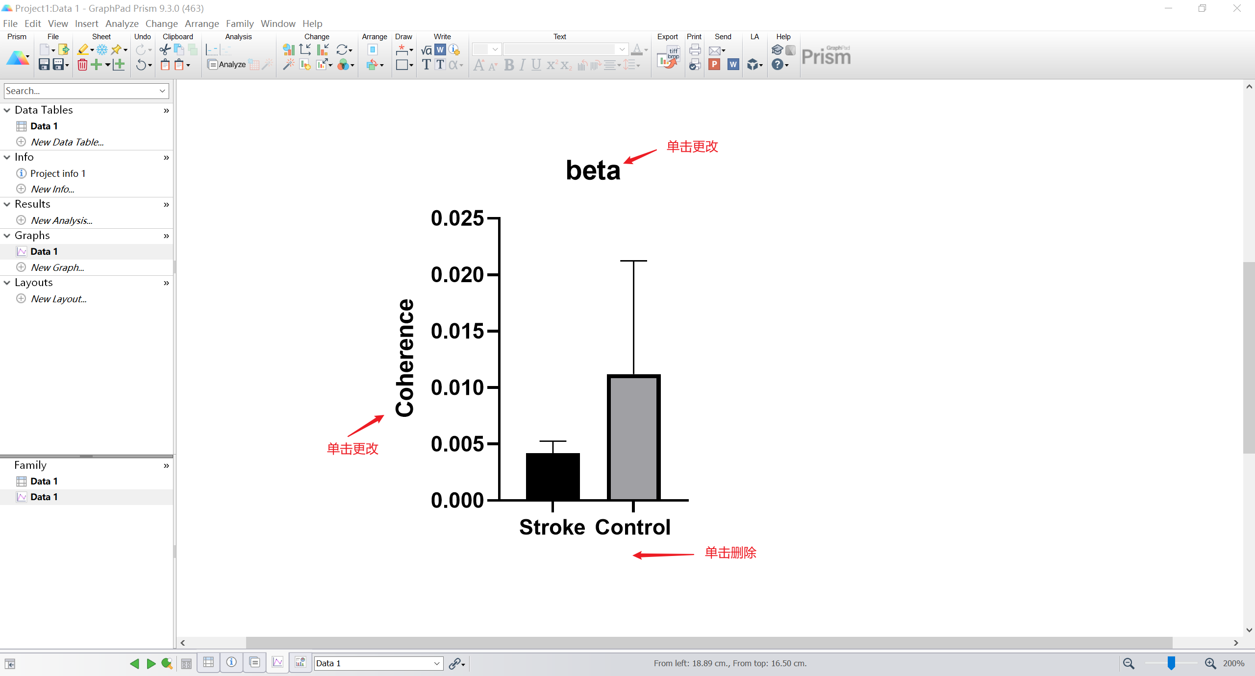 GraphPad Prism使用教程-CSDN博客