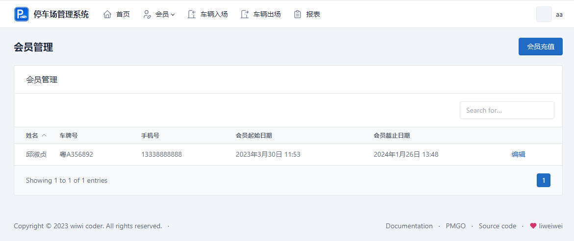基于django和mysql的python Web停车场管理系统(升级版)pythondjango停车场管理系统 Csdn博客