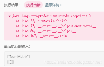 leetcode304. 二维区域和检索 - 矩阵不可变_temp=src(col1-2:col1+2,row1-2:row1+2);-CSDN博客